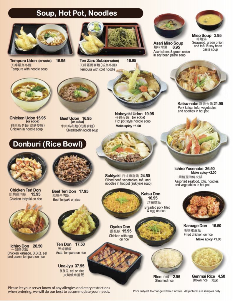 Menu – WELCOME to ICHIRO JAPANESE RESTAURANT